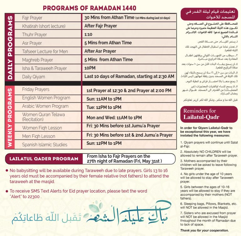 Mosque Foundation | Bridgeview, IllinoisRamadan Programs - Mosque ...