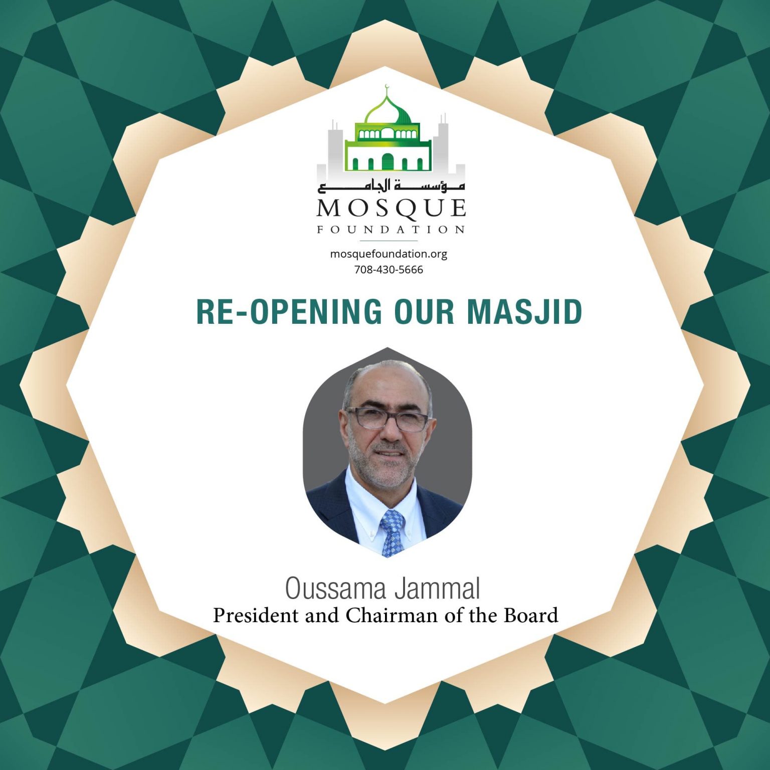 Mosque Foundation | Bridgeview, IllinoisRe-Opening Our Masjid - Mosque ...