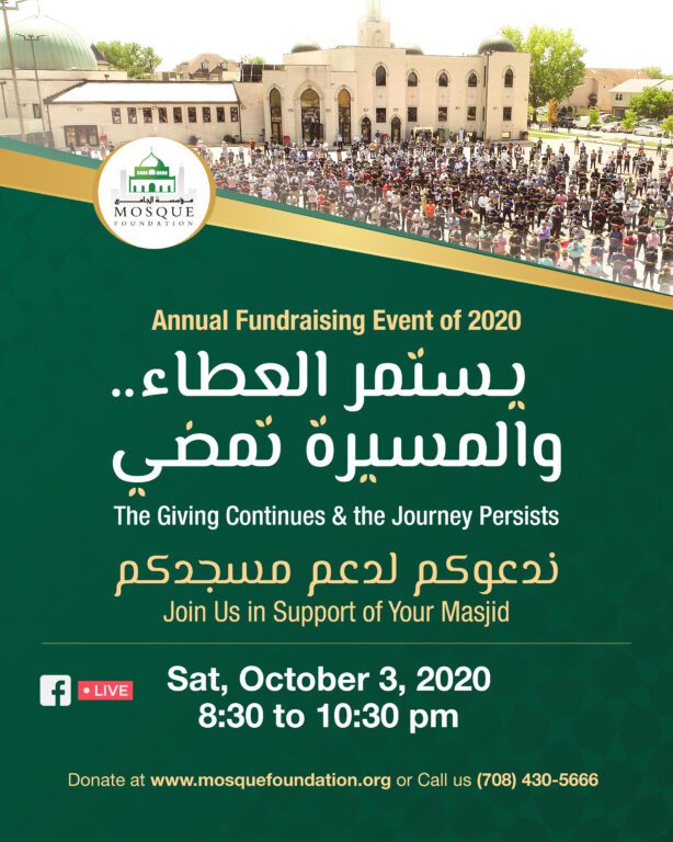 Mosque Foundation | Bridgeview, IllinoisFundraising 2020 - Mosque ...